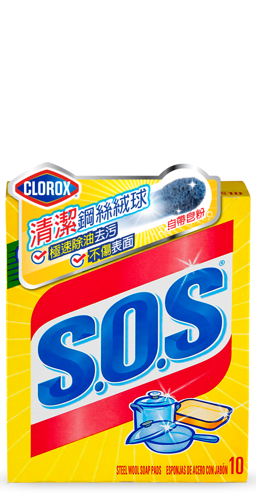 S.O.S®含皂去污钢丝绒球 | Clorox China